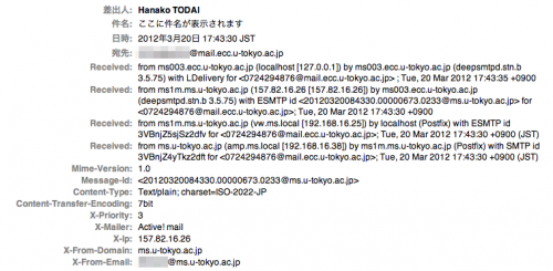 11.9.1 電子メールの書式 | HWB